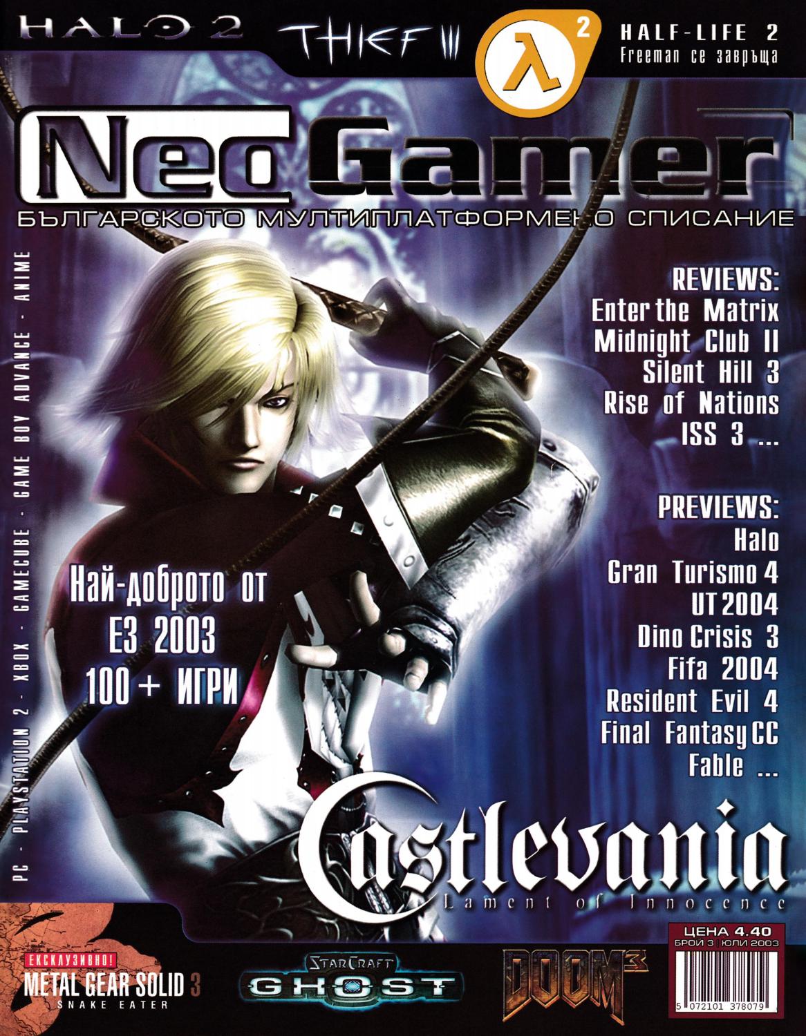 NeoGamer at Valve Games Magazines Collection